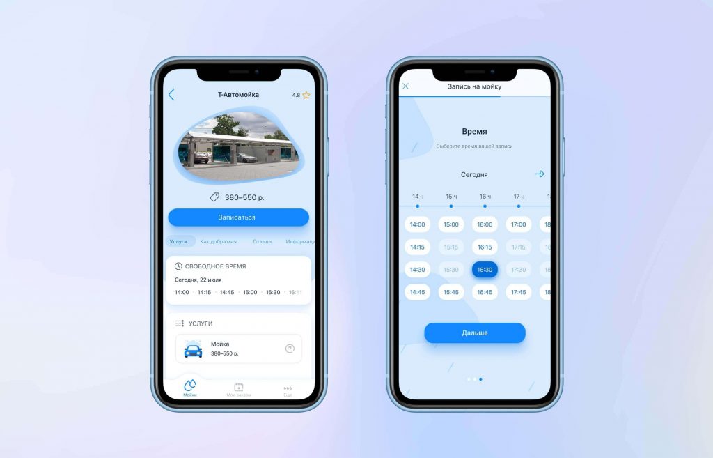 32 Companies ️ Using React Native ️ for Their Apps — Rubyroid Labs