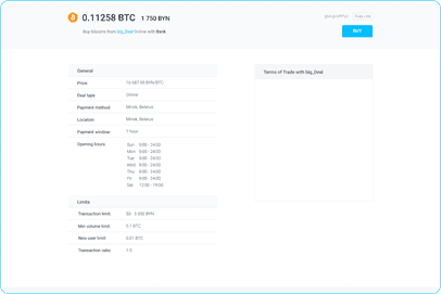 Cryptocurrency Trading & Exchange App Development Case — Rubyroid Labs